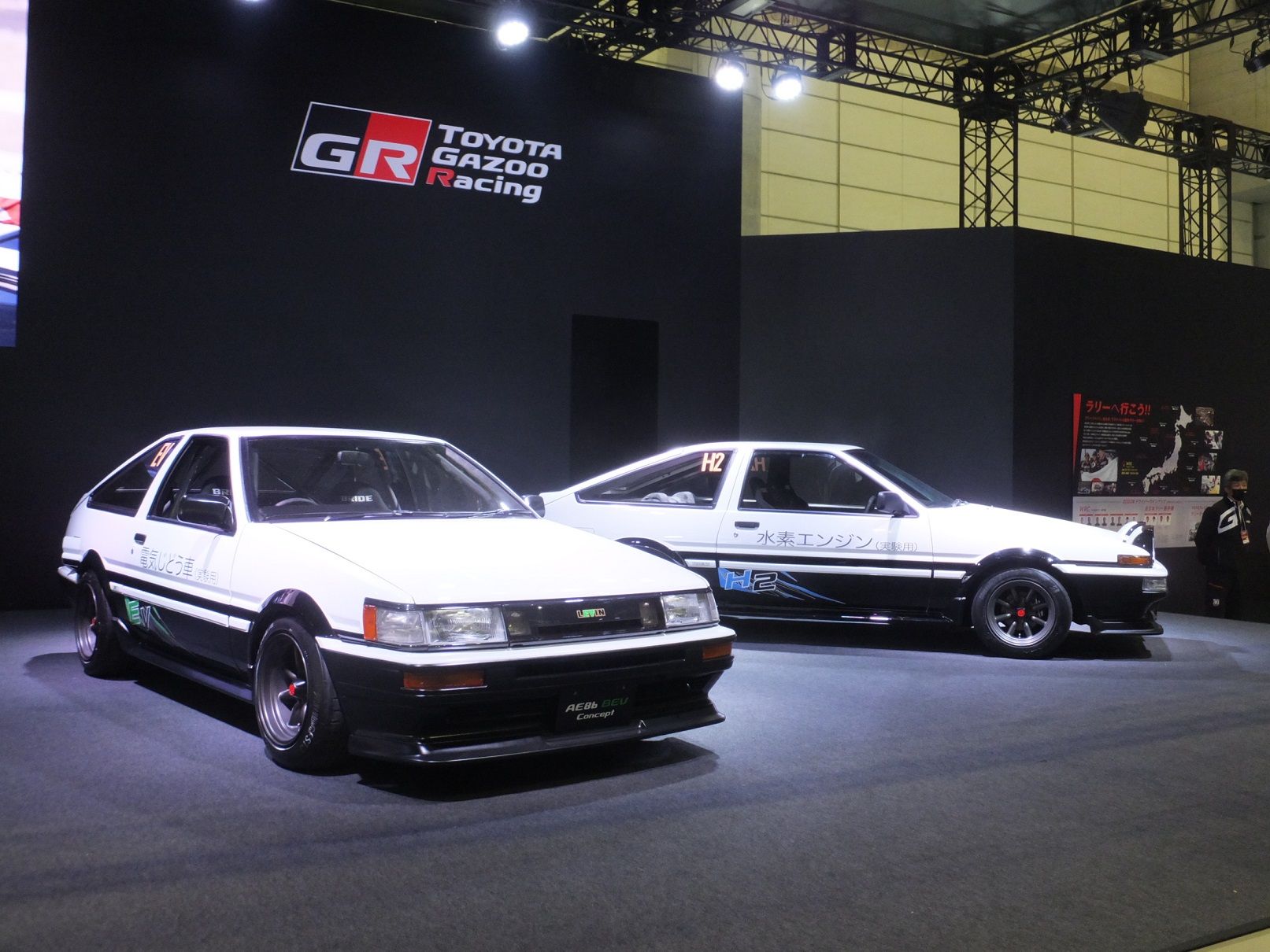 〈東京オートサロン2023〉トヨタ、AE86をEVと水素エンジンへ換装 MTや4AGを流用して楽しさ追求（日刊自動車新聞） | 自動車情報・ニュース - carview!