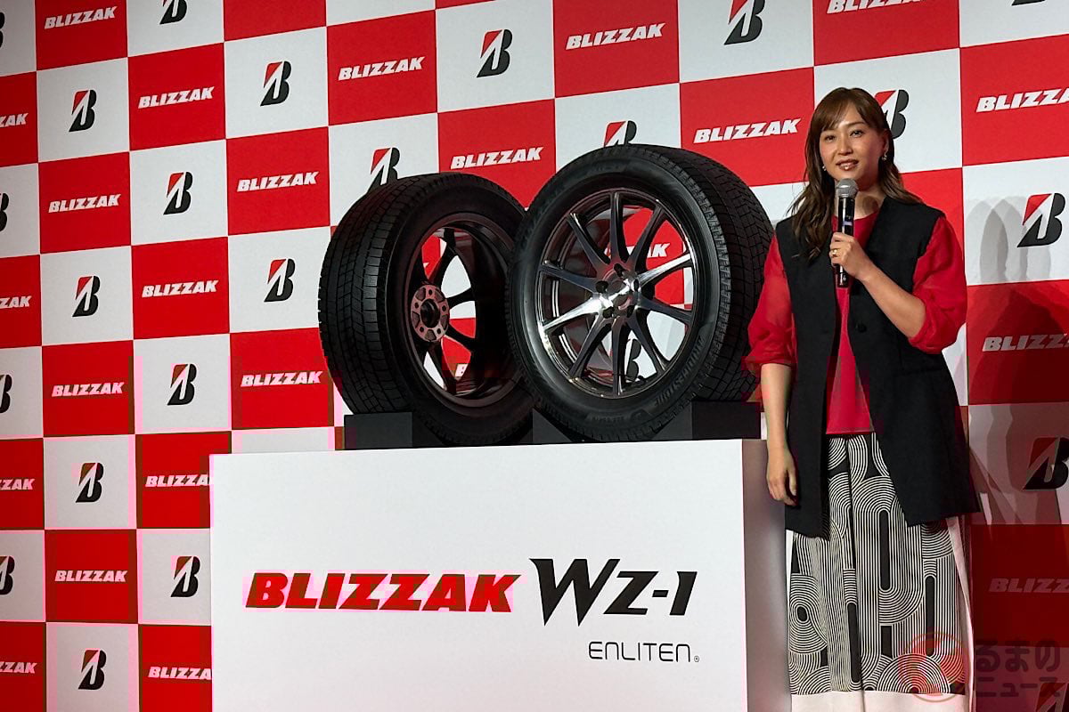 ブリヂストンが「すっごーいスタッドレスタイヤ」発表！ 「BLIZZAK WZ-1」とは？ 画期的技術搭載で冬道の安全性能が向上、9月発売（くるまのニュース） | 自動車情報・ニュース ...