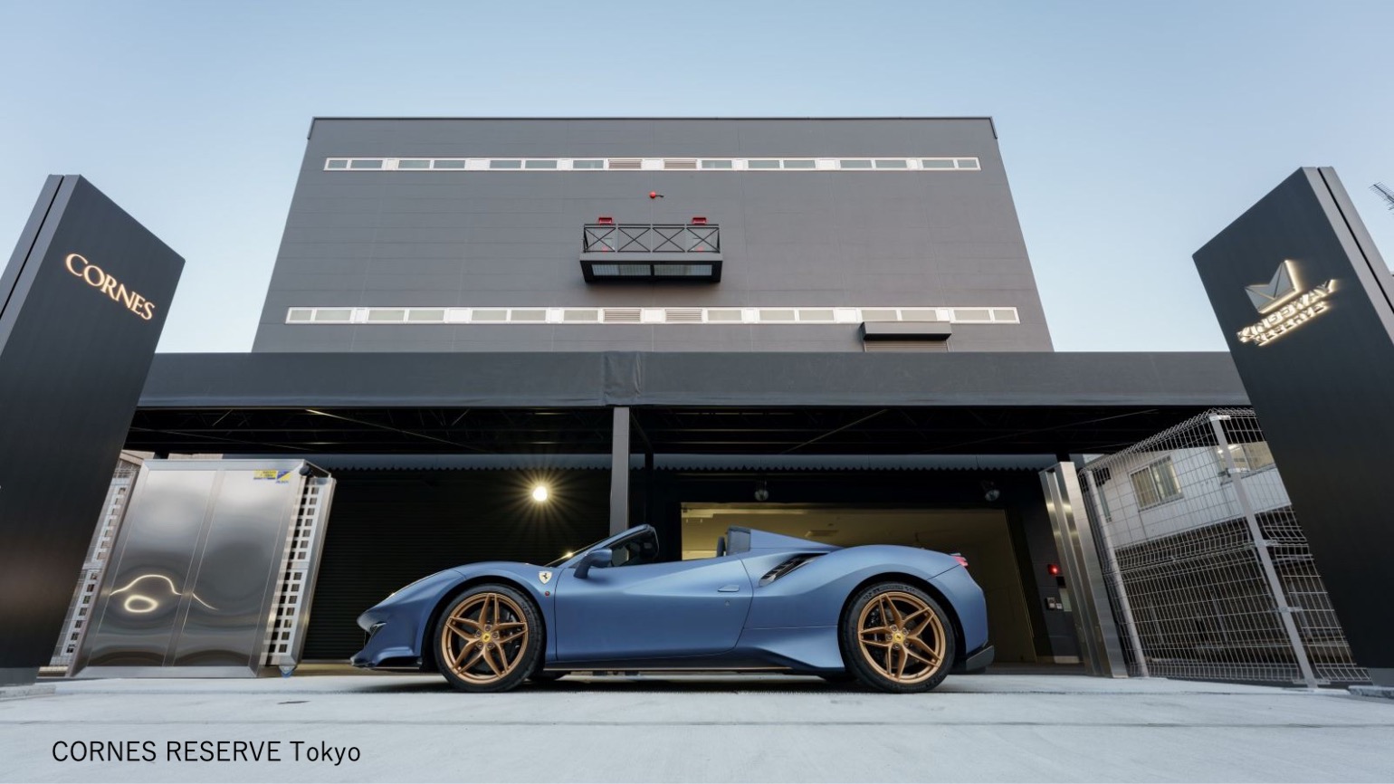 コーンズ・モータースがラグジュアリーカー専用の屋内駐車場「CORNES RESERVE」を大阪・南港にオープン（@DIME） | 自動車情報・ニュース - carview!