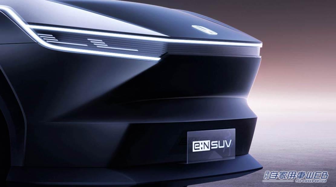 ホンダ「e:NP2 Prototype・e:NS2 Prototype」「e:N SUV 序」を上海モーターショーで世界初公開（WEBヤングマシン） | 自動車情報・ニュース - carview!