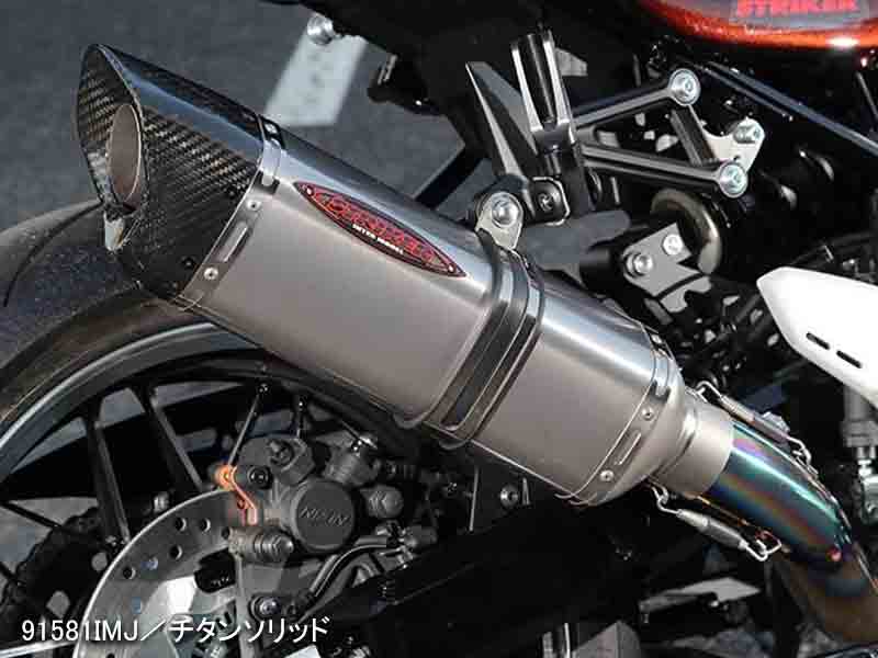 新排ガス規制をクリア！ ストライカーからz900rs／cafe（23）に適合したフルエキ2モデルが発売（バイクブロス） 自動車情報