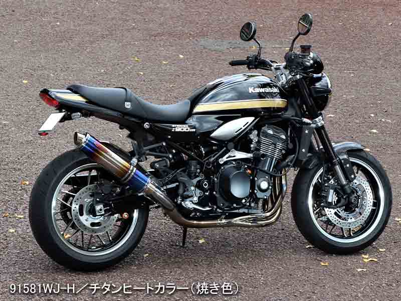 新排ガス規制をクリア！ ストライカーからz900rs／cafe（23）に適合したフルエキ2モデルが発売（バイクブロス） 自動車情報