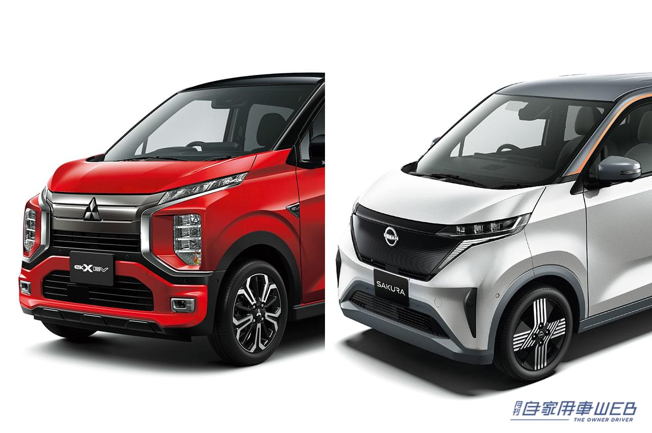 軽EVの売れ行き好調! 「日産サクラ」「eKクロス EV」が生産開始から約1年で生産累計台数5万台に到達（WEBヤングマシン） | 自動車情報・ニュース - carview!