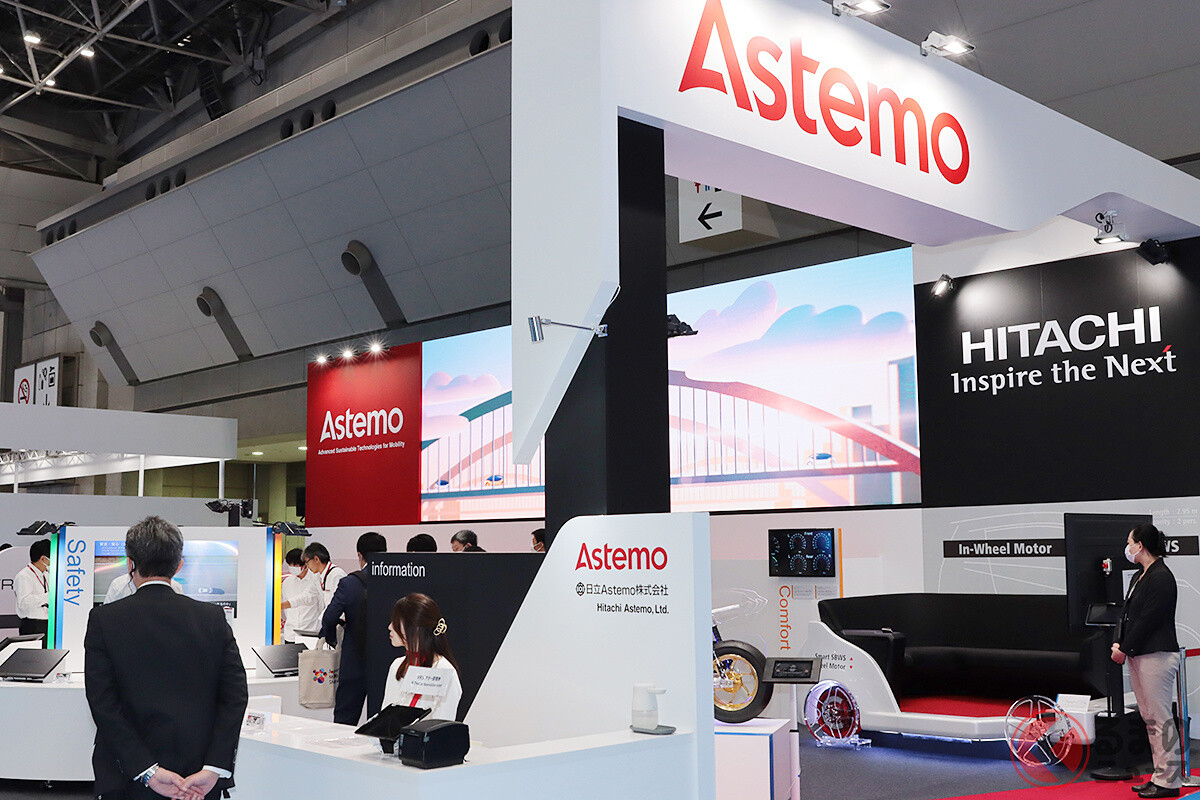”Tier0.5”サプライヤー目指す！ ジャパンモビリティショー日立Astemoブースをリポート！（くるまのニュース） | 自動車情報・ニュース - carview!