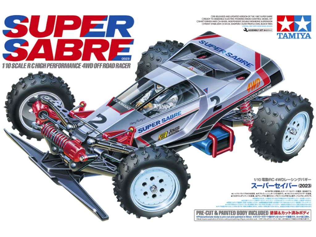 【タミヤ】復刻の願掛けが遂に叶った!? 37年ぶりに“刀剣”復活【Daytona】（LE VOLANT CARSMEET WEB） | 自動車情報・ニュース - carview!