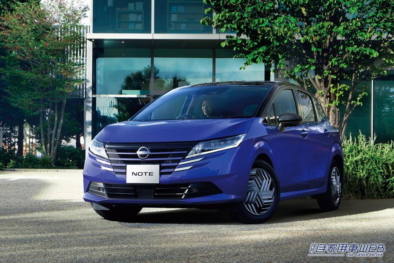 フェイスリフトでイメージ一新！ 日産「ノート」マイナーチェンジモデルを発表（月刊自家用車WEB） | 自動車情報・ニュース - carview!