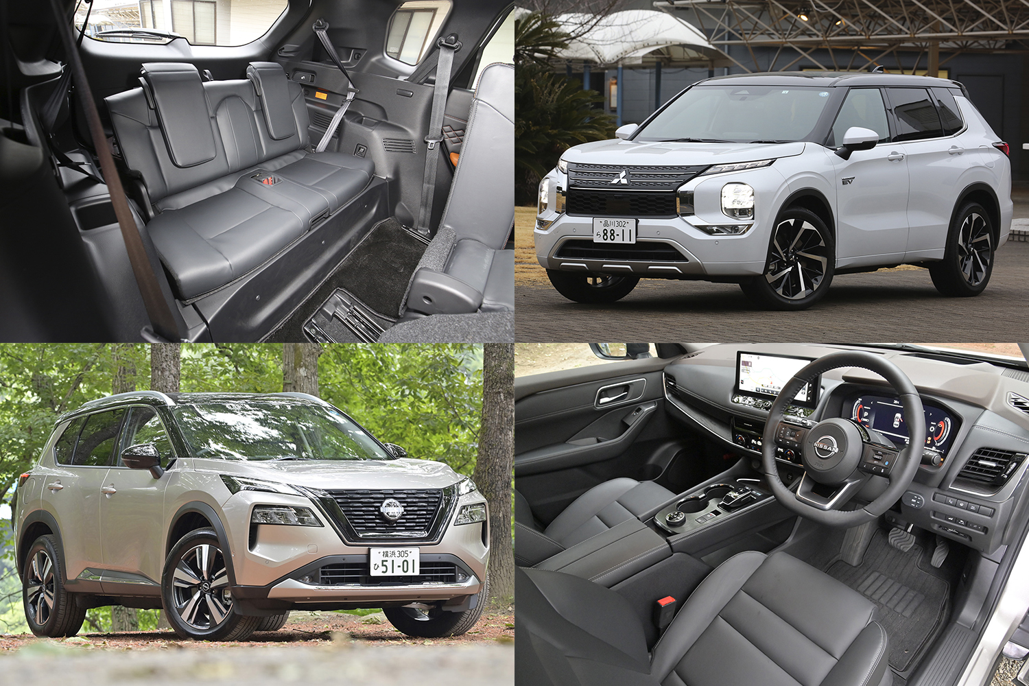 電動SUVの2台は隠れ兄弟車！ 日産エクストレイルと三菱アウトランダーはどっちを買うのが正解か徹底比較した（WEB CARTOP） | 自動車情報・ニュース - carview!