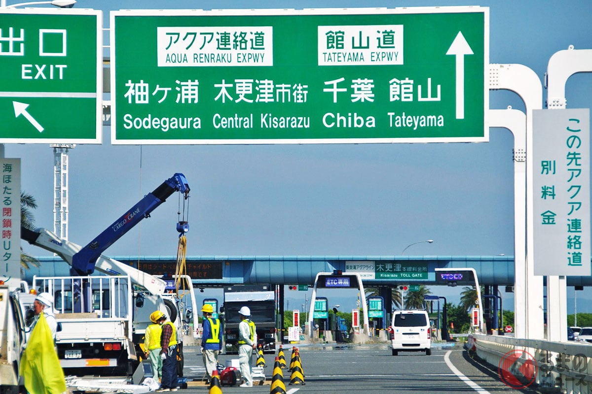 「絶対に許しません！」 NEXCOが強硬姿勢！ ETCゲート「強行突破」＆「料金踏み倒し」“超・悪質利用者”を徹底排除へ！ 違反者には「料金3倍請求×高額罰金」の懲罰も？（くるまのニュース ...