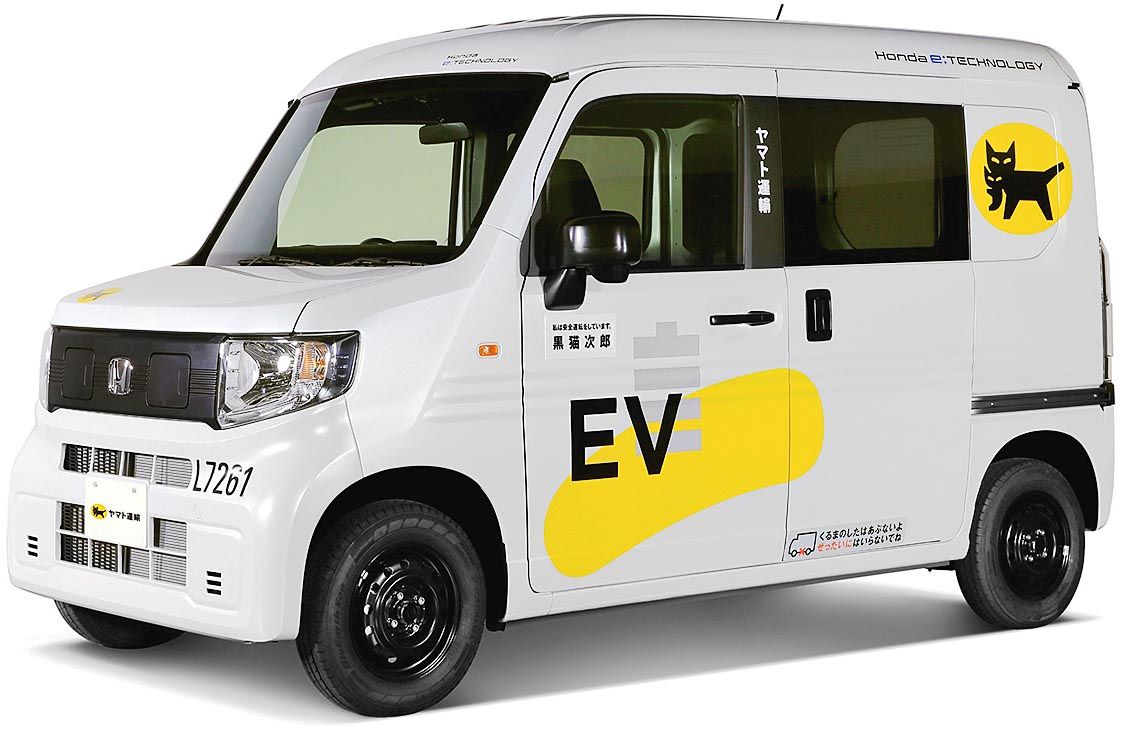 ホンダとヤマト運輸、「N-VAN」ベースに軽商用EVの実証を開始 完成度高めて2024年春に発売（日刊自動車新聞） | 自動車情報・ニュース - carview!