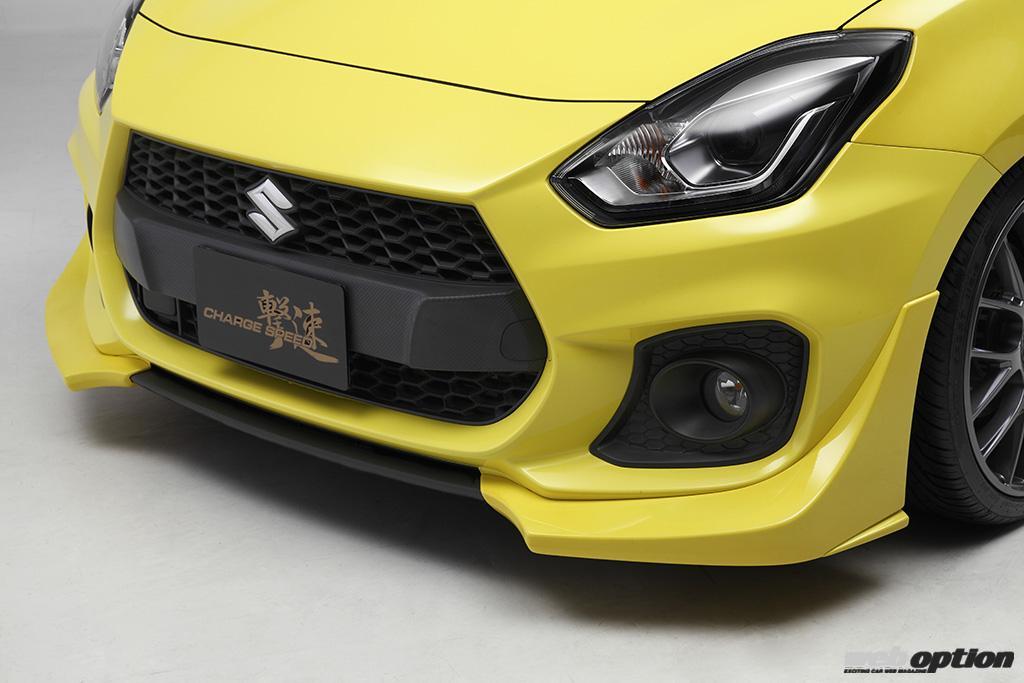 「ZC33Sスイスポに美しさと高機能を！」チャージスピードの“大人”なボディキットに迫る（web option） | 自動車情報・ニュース - carview!