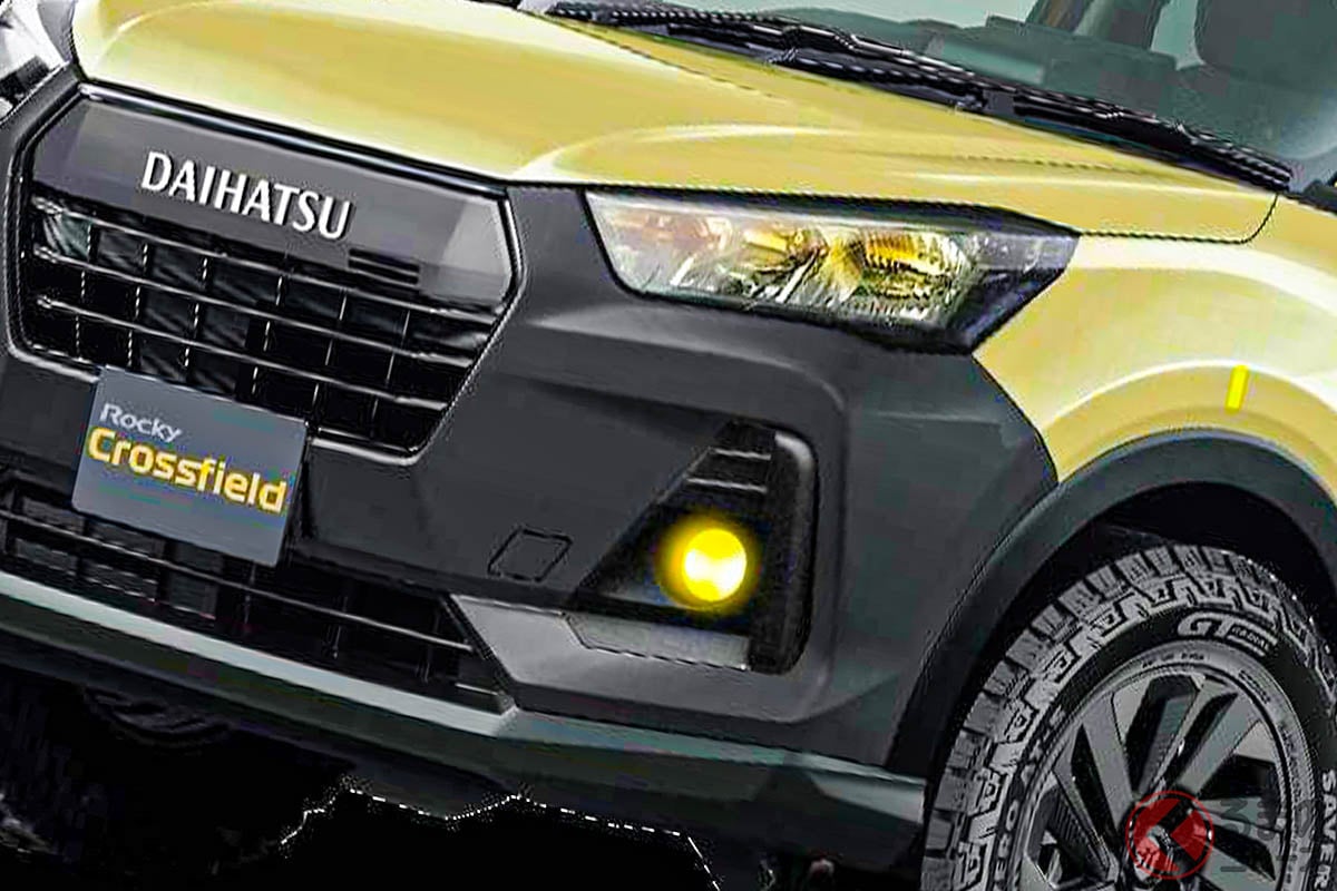 全長4m超え！ダイハツ新型「アウトドアSUV」初公開に反響多数!?「めちゃカッコいい」「愛車候補」爽快ベージュに黒顔アクセント「ロッキー クロスフィールド」尼で実車展示（くるまのニュース ...