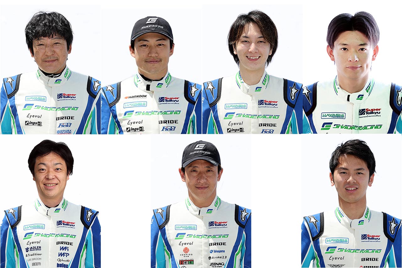 SHADE RACINGが2024年スーパー耐久参戦体制を発表。今季も2クラスでチャンピオンを目指す（AUTOSPORT web） | 自動車情報・ニュース - carview!