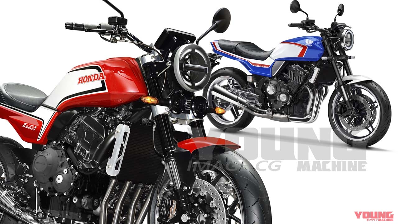 【SCOOP!】CBX400にCB1000F……だと？ 新生4気筒CBは400cc/1000ccの兄弟で登場する!?（WEBヤングマシン） | 自動車情報・ニュース - carview!