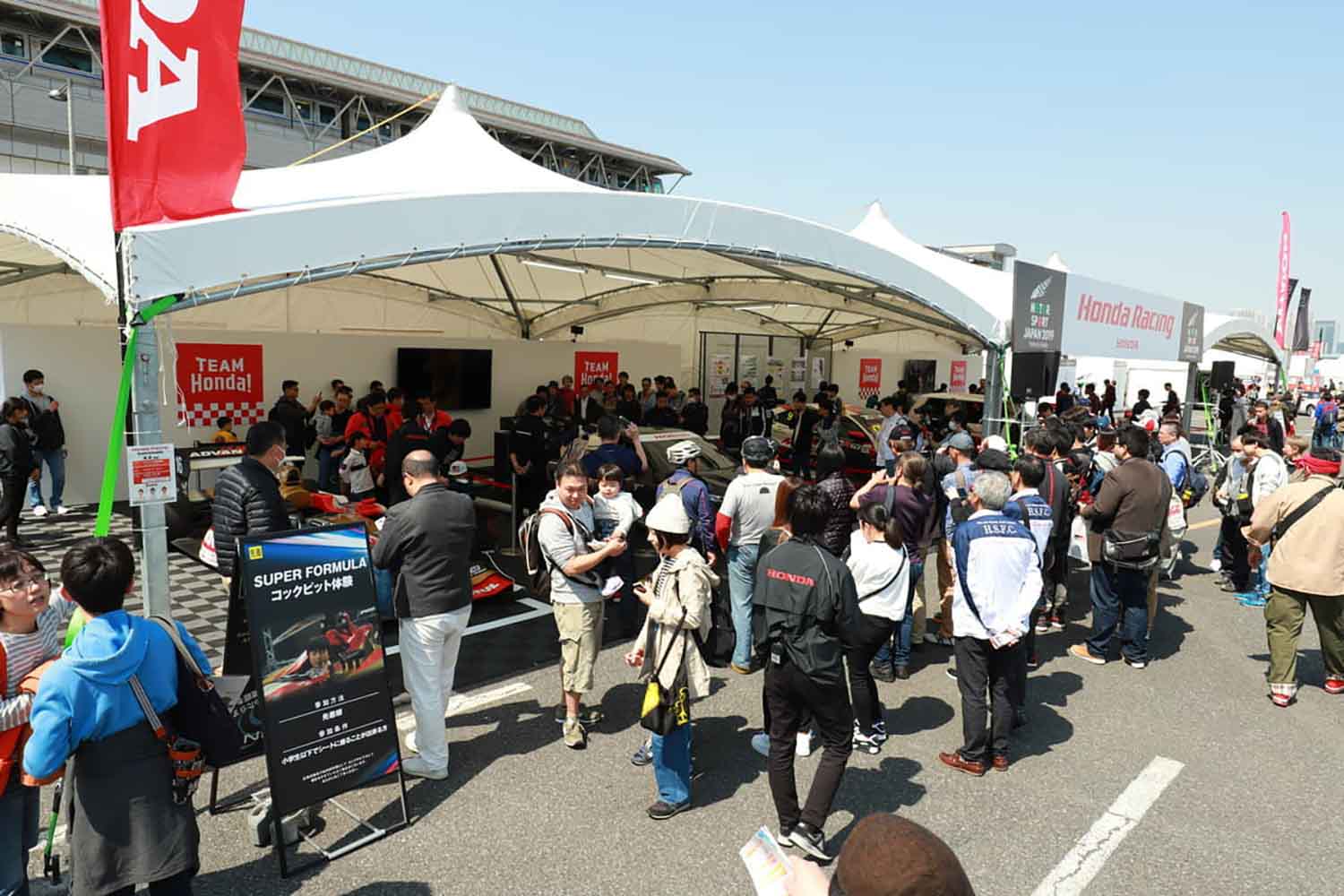 お台場から横浜へ！ 日本最大級のモータースポーツイベント「JAFモータースポーツジャパン 2025 in 横浜」は2024年3月22日～23日に開催決定！（Auto Messe Web）の写真 ...