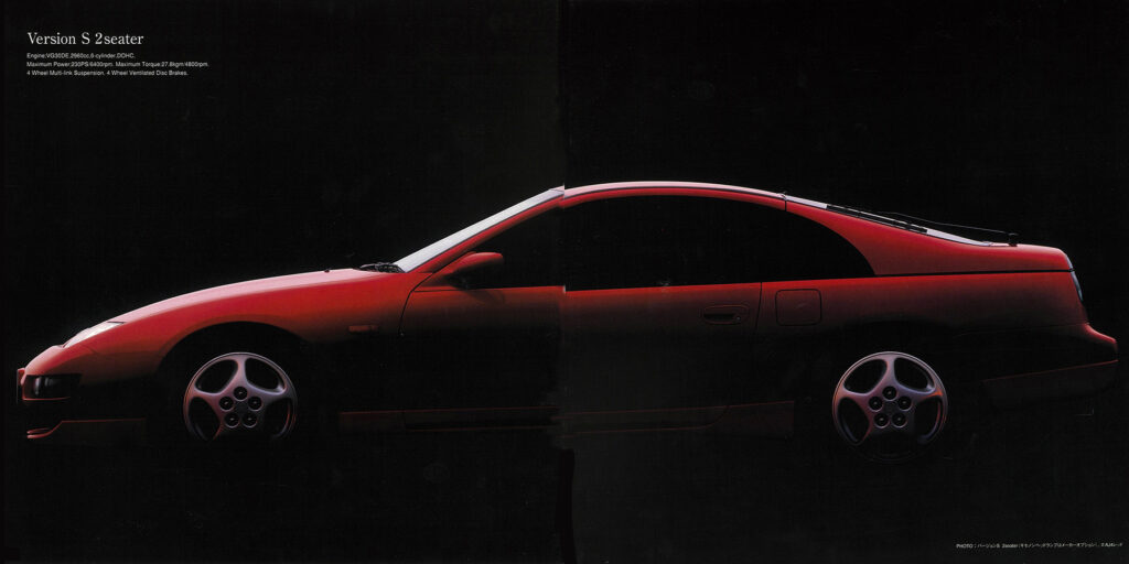 【復刻版カタログ】「スポーツカーに乗ろうと思う。」の名コピーでユーザーを魅了したZ32型フェアレディZ最終形（1998年）（カー・アンド・ドライバー） | 自動車情報・ニュース - carview!