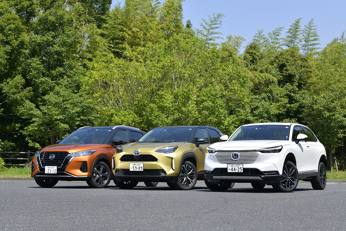 ヴェゼル vs キックス vs ヤリスクロス！ 200万円台の小型SUV3台を「アウトドア度」で徹底比較（Auto Messe Web） | 自動車情報・ニュース - carview!