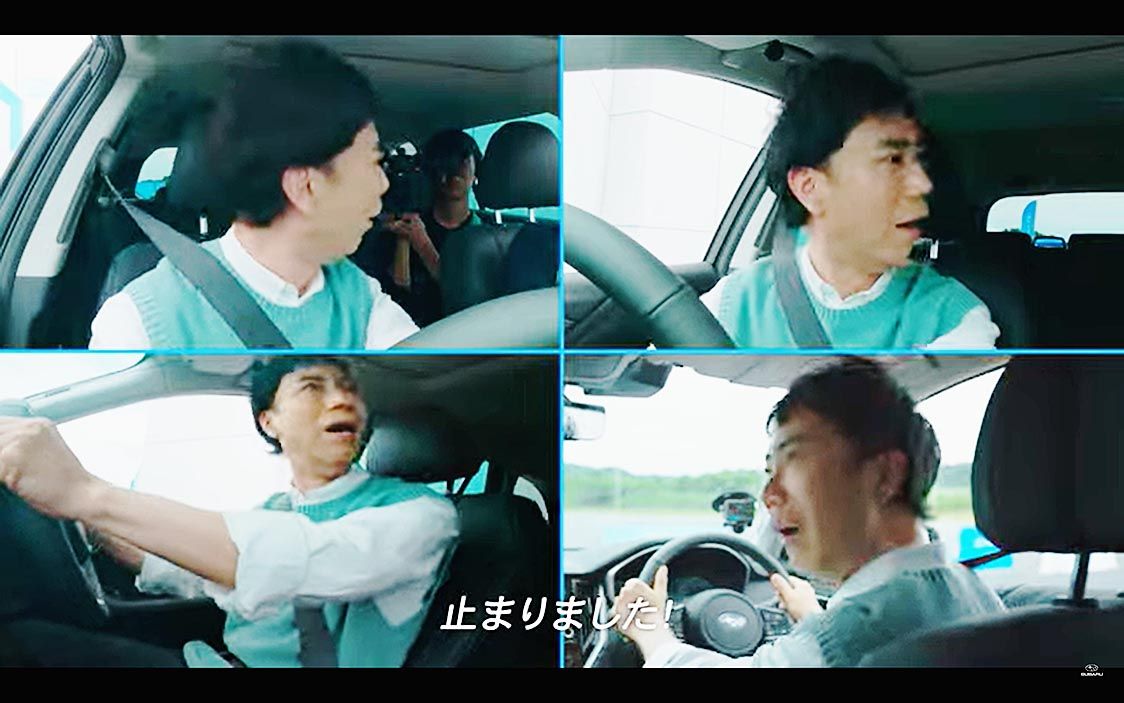 〈2023年8月度CM好感度ランキング〉スバル「アイサイト」の新CM、安全性を印象的にアピール（日刊自動車新聞） | 自動車情報・ニュース - carview!