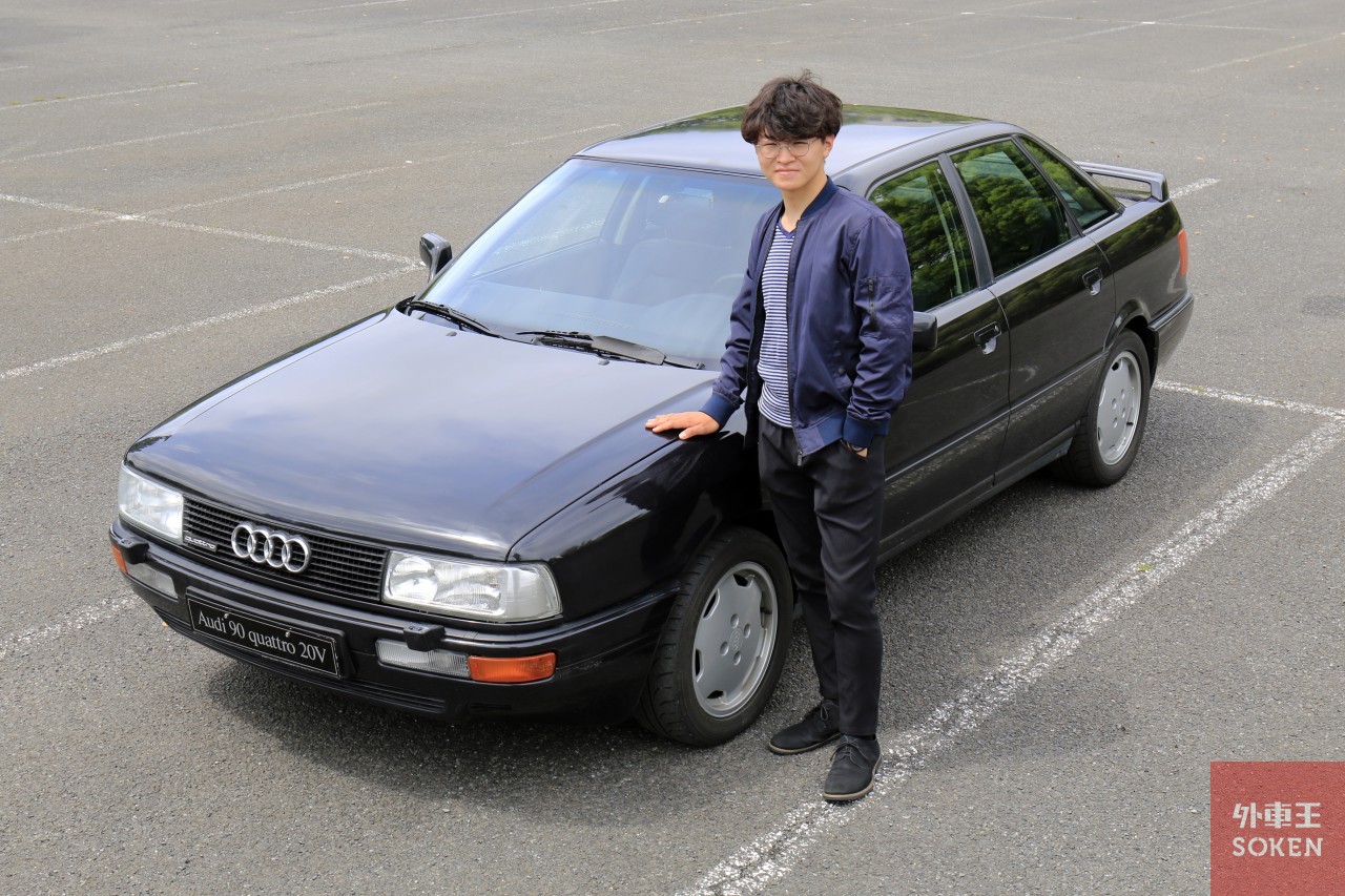 21才のオーナーがかつて父親が所有したクルマを愛車に選んだ理由とは？1991年式アウディ90クワトロ 20V(B3型)（外車王SOKEN） | 自動車情報・ニュース - carview!