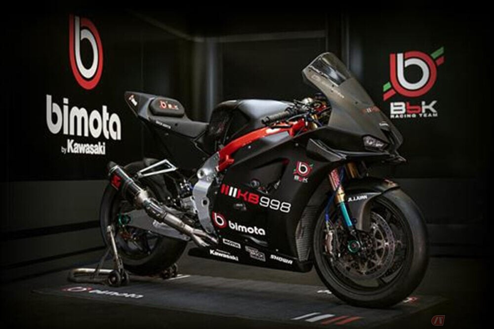 カワサキ×ビモータ最新モデル登場!! 「KB998 Rimini」発表 2026 カワサキ×ビモータ最新モデル登場!! 「KB998 Rimini」発表 2026