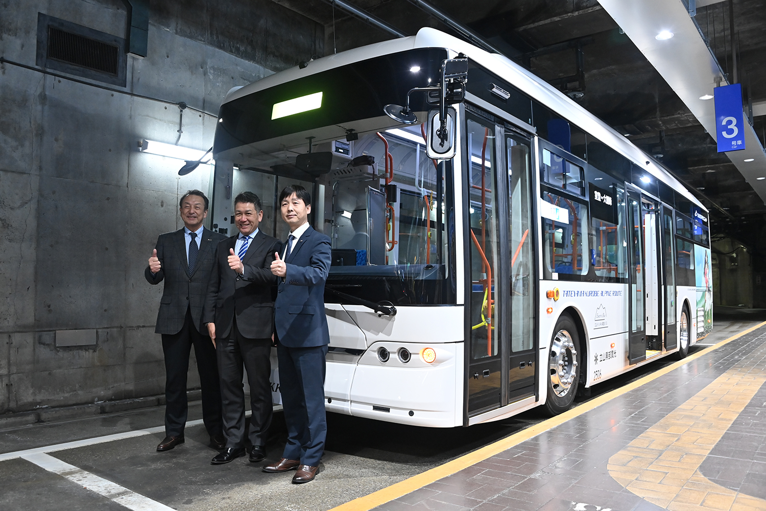 トロリーバスの後継はBYDのEVバス！ 世界的に人気の観光スポット「立山黒部アルペンルート」で運行がスタートしたので乗りに行ってみた（WEB CARTOP） | 自動車情報・ニュース ...