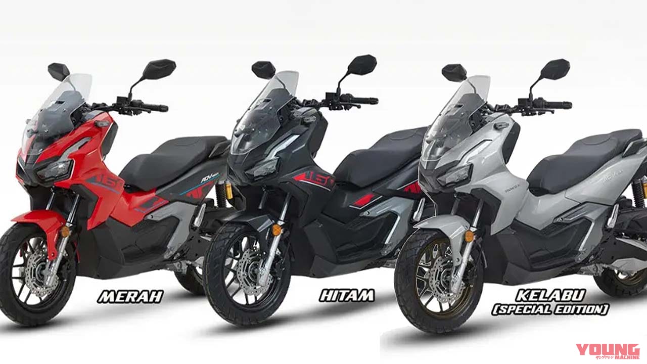 ホンダ「ADV160/スペシャルエディション」に新色登場！ マットグリーンやグレーなど充実展開、日本への導入はある？【海外】（WEBヤングマシン） | 自動車情報・ニュース - carview!