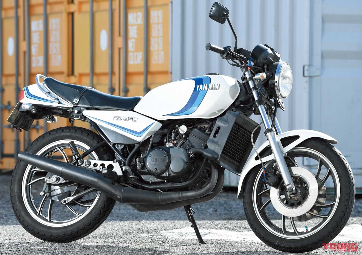 ’80s国産名車・ヤマハRZ250/350完調術#1【2スト界の中興の祖・その歴史】（WEBヤングマシン） | 自動車情報サイト【新車・中古車】 - carview!