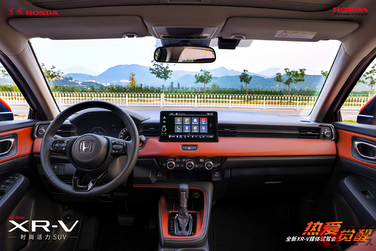 ホンダが新型SUV「XR-V」発売！ 2代目に全面刷新で若年層狙う！ ヴェゼルと異なる中国仕様とは（くるまのニュース） | 自動車情報・ニュース - carview!