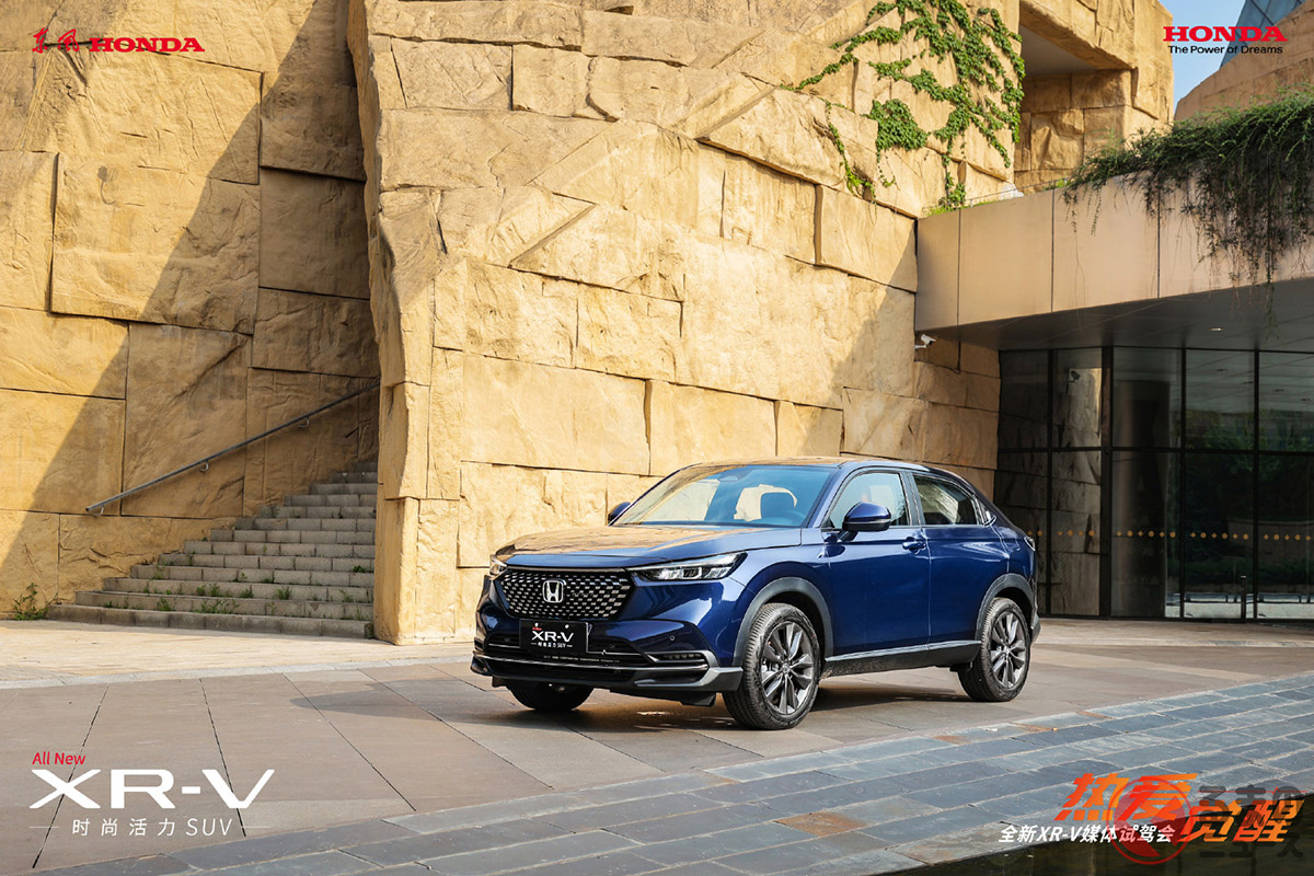 ホンダが新型SUV「XR-V」発売！ 2代目に全面刷新で若年層狙う！ ヴェゼルと異なる中国仕様とは（くるまのニュース） | 自動車情報・ニュース - carview!