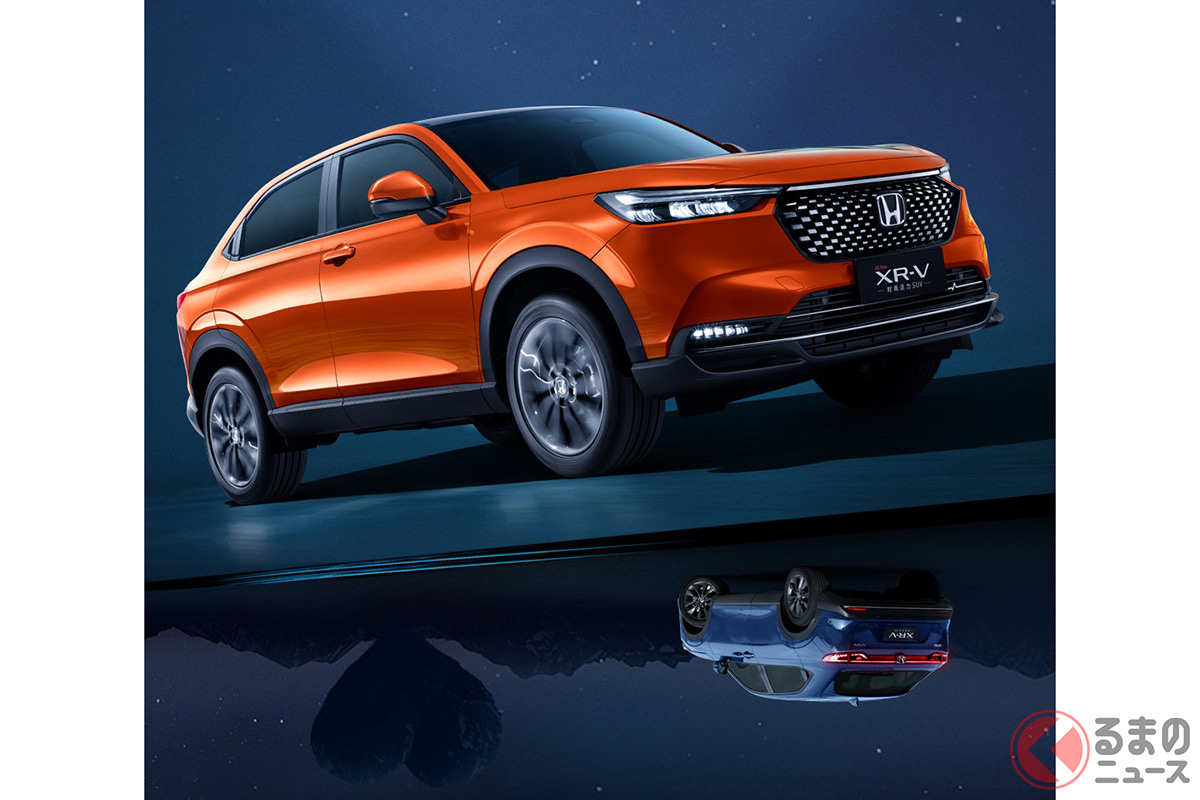 ホンダが新型SUV「XR-V」発売！ 2代目に全面刷新で若年層狙う！ ヴェゼルと異なる中国仕様とは（くるまのニュース） | 自動車情報・ニュース - carview!