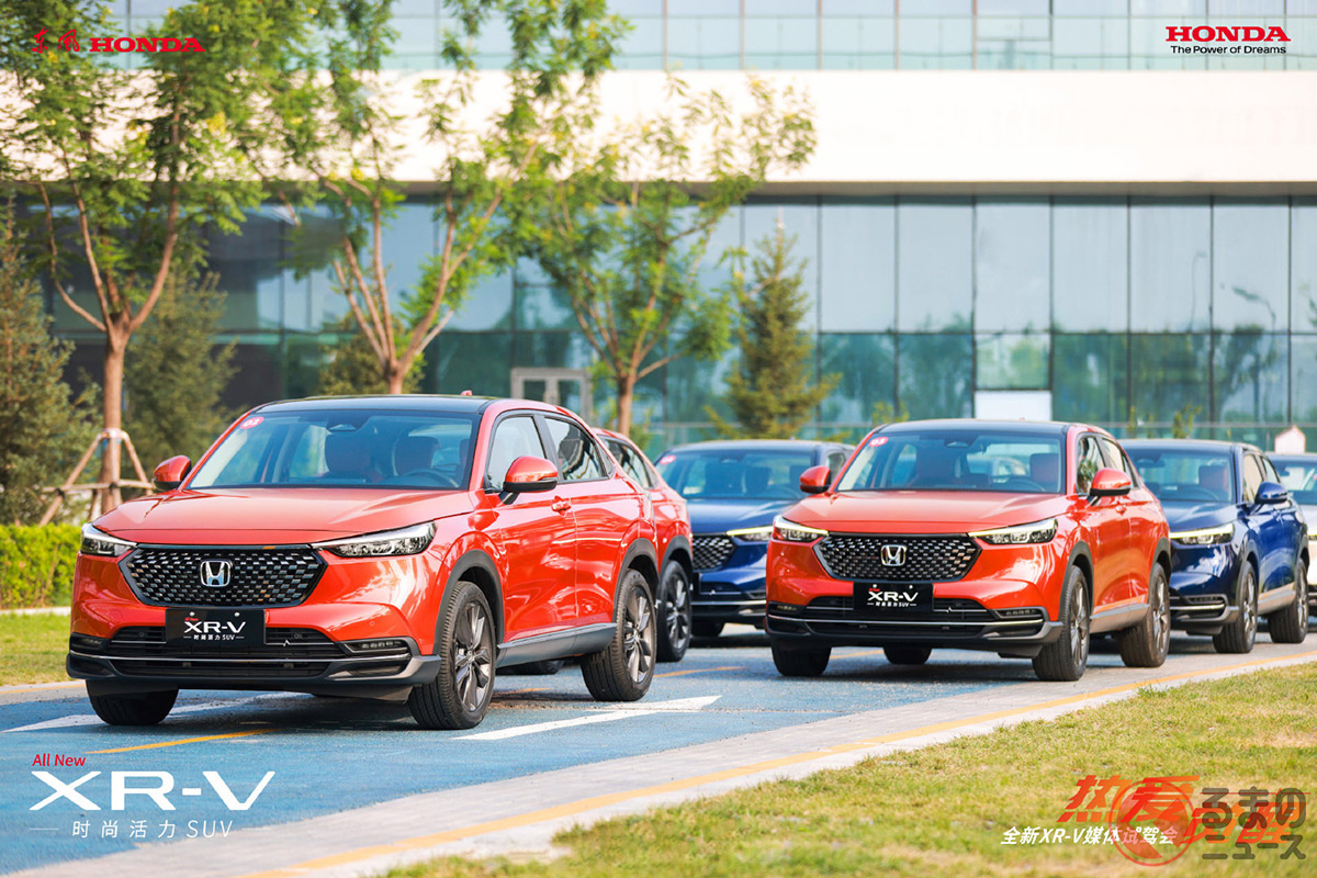 ホンダが新型SUV「XR-V」発売！ 2代目に全面刷新で若年層狙う！ ヴェゼルと異なる中国仕様とは（くるまのニュース） | 自動車情報・ニュース - carview!
