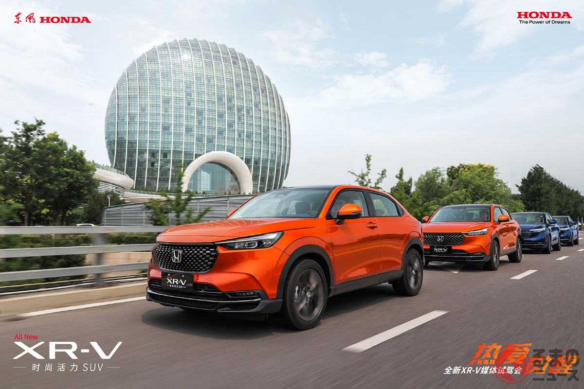 ホンダが新型SUV「XR-V」発売！ 2代目に全面刷新で若年層狙う！ ヴェゼルと異なる中国仕様とは（くるまのニュース） | 自動車情報・ニュース - carview!