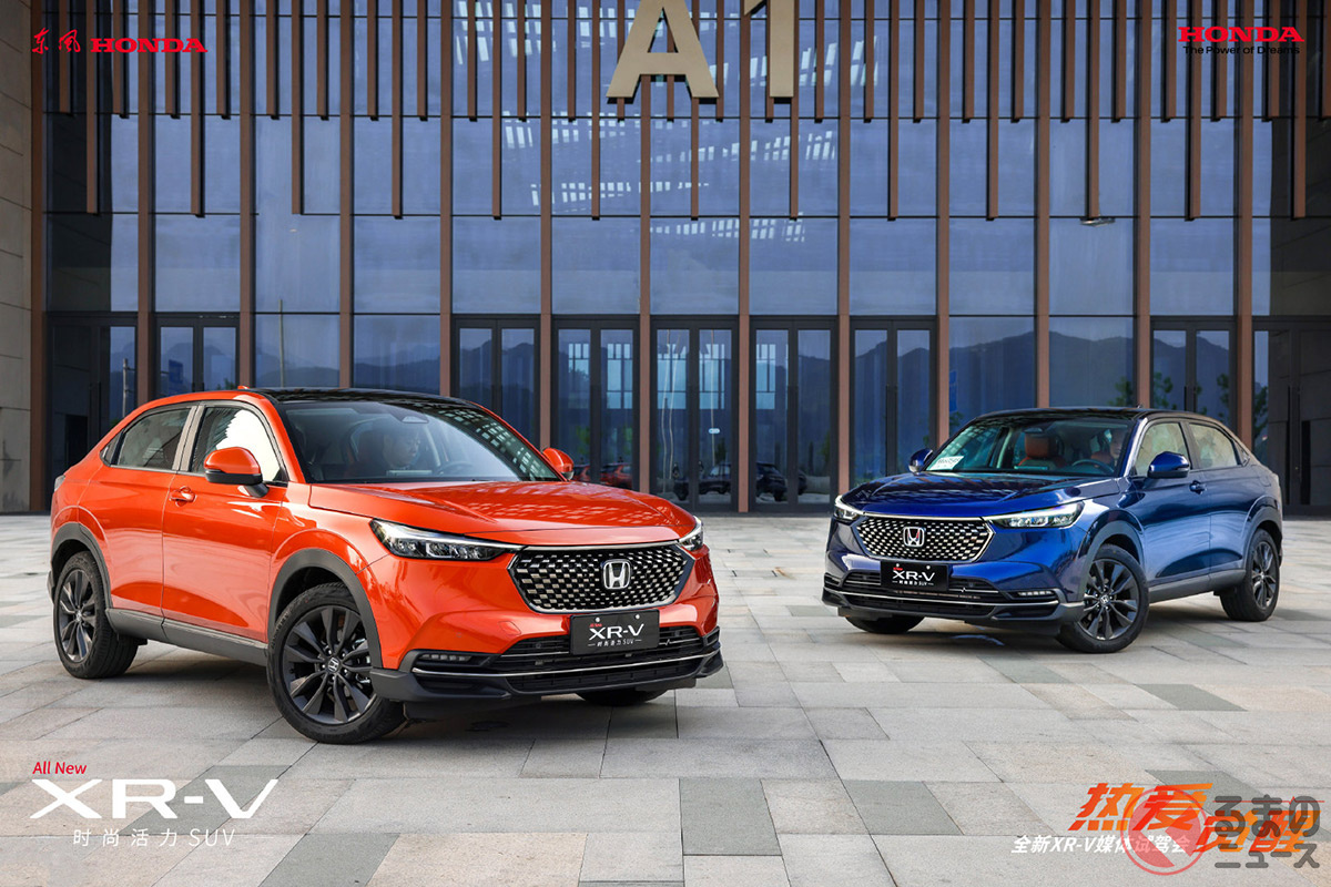 ホンダが新型SUV「XR-V」発売！ 2代目に全面刷新で若年層狙う！ ヴェゼルと異なる中国仕様とは（くるまのニュース） | 自動車情報・ニュース - carview!