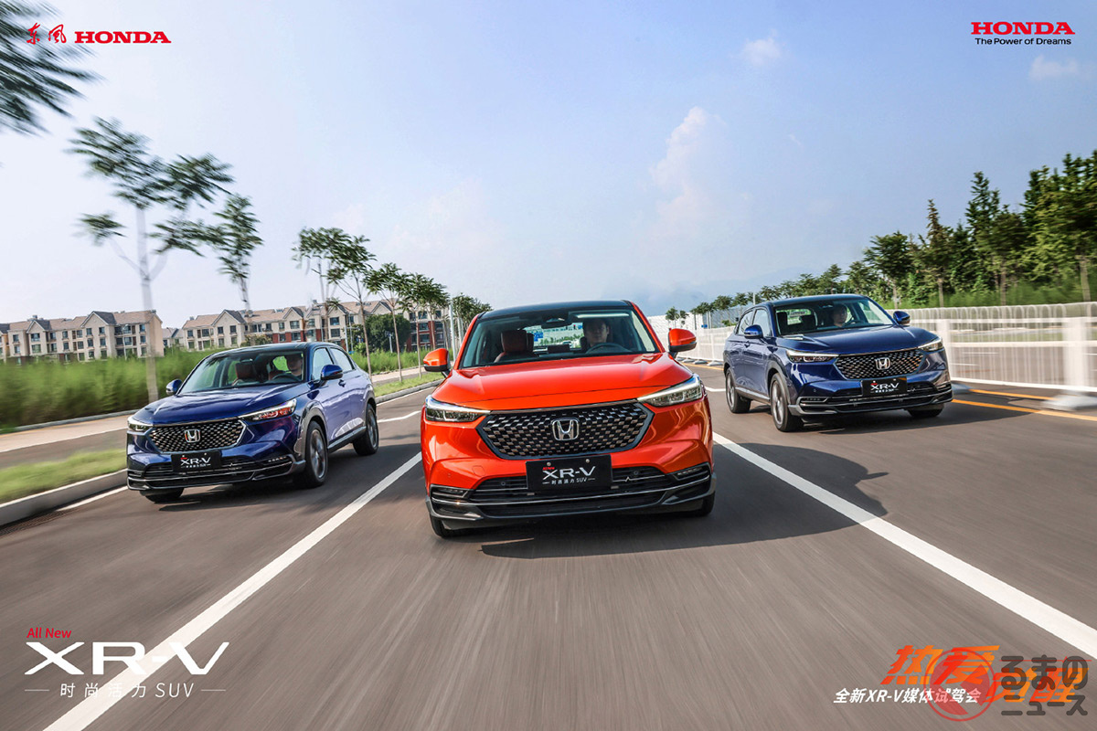 ホンダが新型SUV「XR-V」発売！ 2代目に全面刷新で若年層狙う！ ヴェゼルと異なる中国仕様とは（くるまのニュース） | 自動車情報・ニュース - carview!