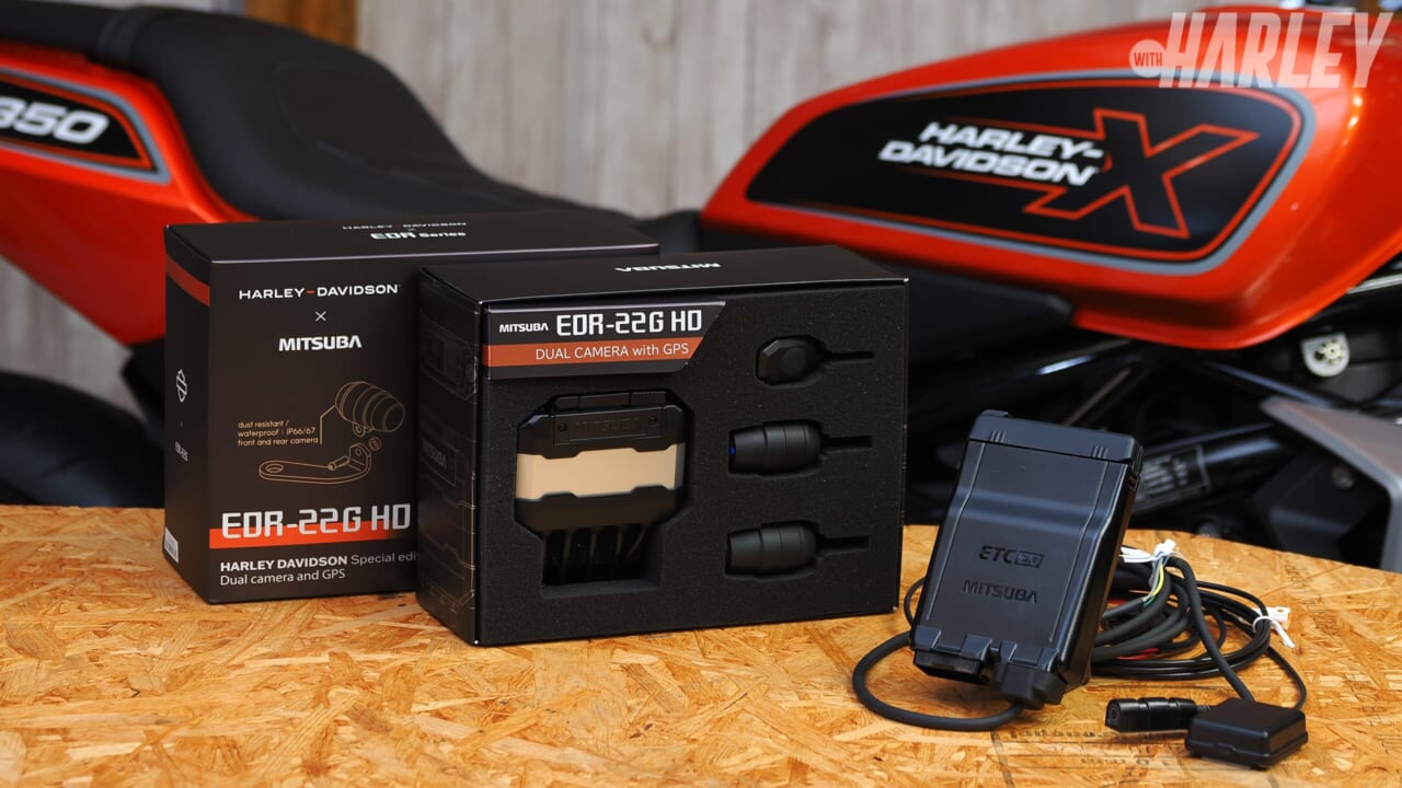 新車購入したらまず装着すべきは、ETC＆ドラレコ!〈ハーレーダビッドソンX350カスタムプロジェクト#2〉（WEBヤングマシン） | 自動車情報・ニュース - carview!