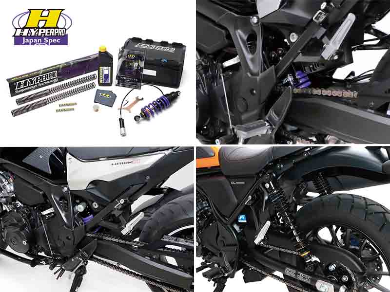 ハイパープロのサスペンションに HAWK11／CL250用がラインナップ！（バイクブロス） | 自動車情報・ニュース - carview!