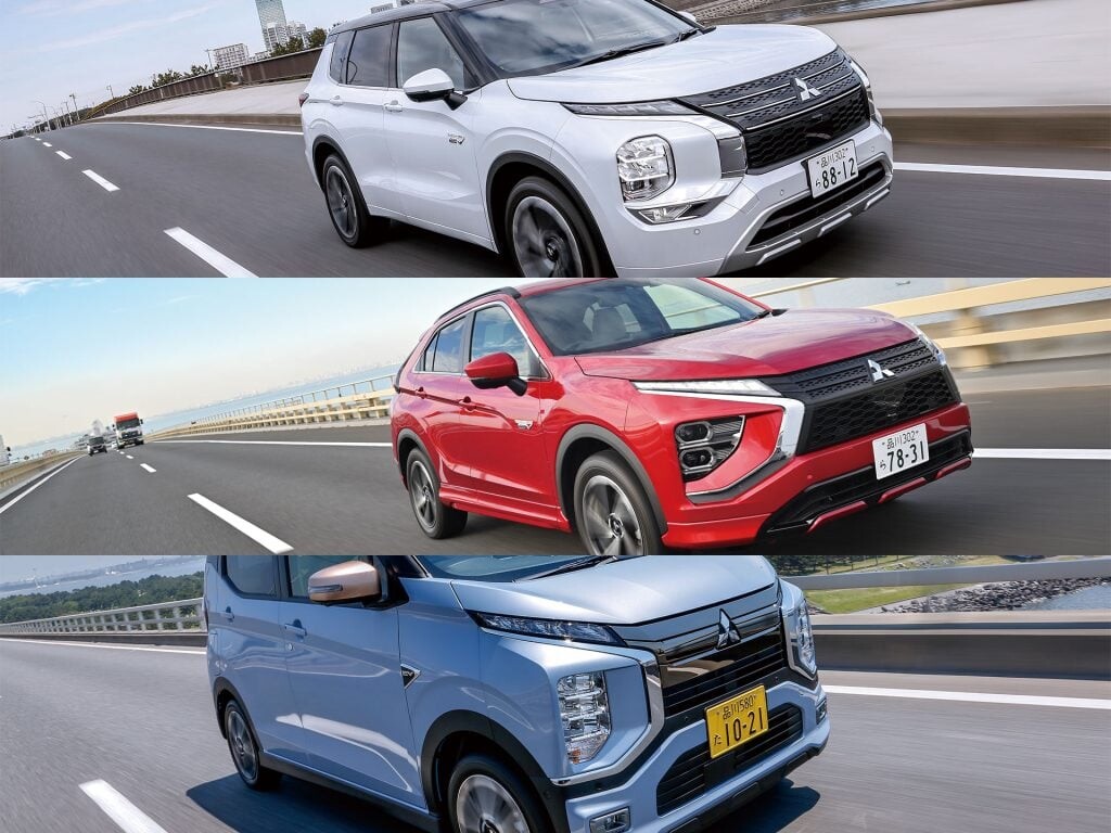 《国産EV&PHEV大図鑑-6》三菱／アウトランダーほか（グーネット） | 自動車情報・ニュース - carview!