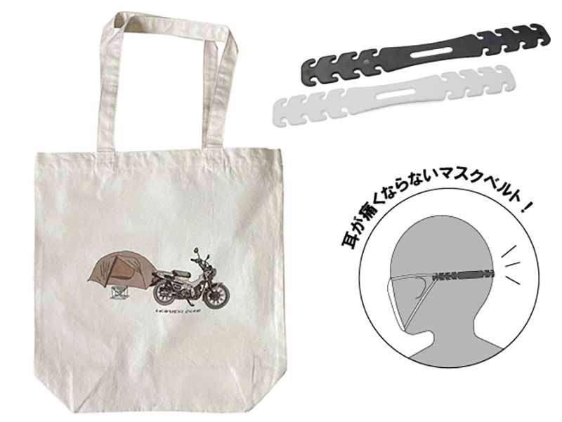 CT125ハンターカブのプリントトートバッグが CAMSHOP.JP から発売！（バイクブロス） | 自動車情報サイト【新車・中古車】 - carview!