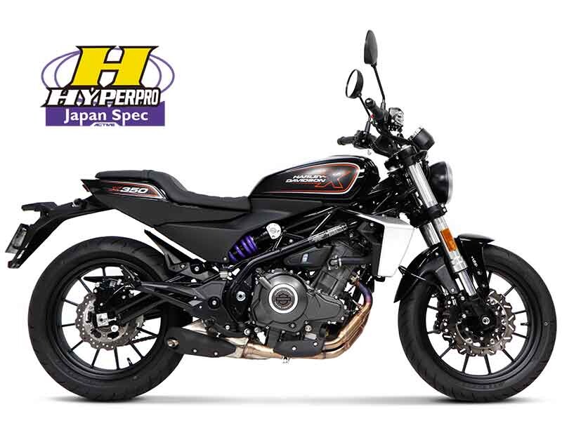 アクティブの「ハイパープロ ショックユニット」に X350用が発売！（バイクブロス） | 自動車情報・ニュース - carview!