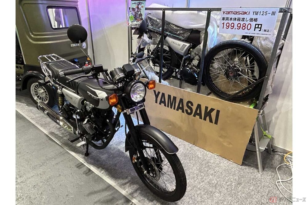 箱渡しなら20万円切り！ ギア付き原2ネイキッド YAMASAKI「YM125-III」登場【大阪MCS】（バイクのニュース ） | 自動車情報・ニュース - carview!