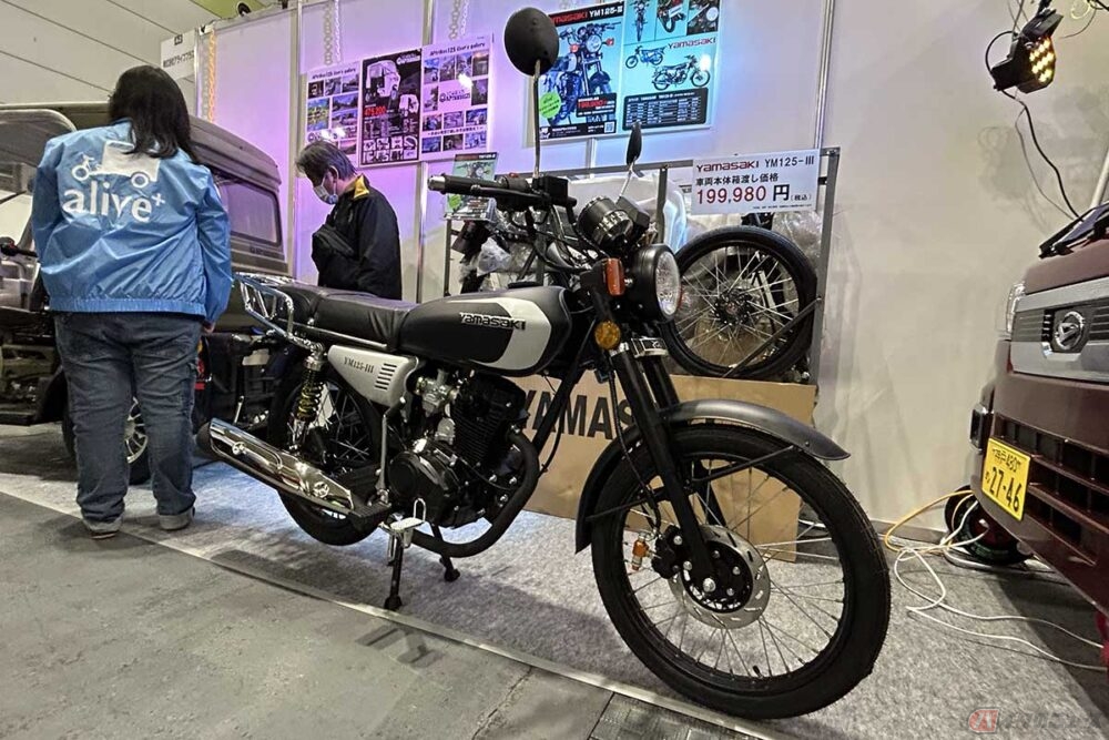 箱渡しなら20万円切り！ ギア付き原2ネイキッド YAMASAKI「YM125-III」登場【大阪MCS】（バイクのニュース ） | 自動車情報・ニュース - carview!