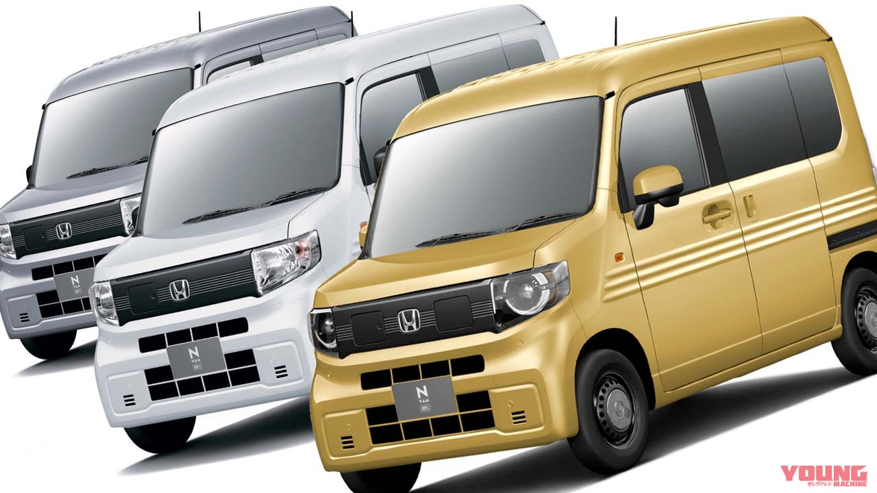 ホンダが電動のNバン「N-VAN e:」を先行公開！ 100万円台で3グレード構成、2024年春に発売！（WEBヤングマシン） | 自動車情報・ニュース - carview!