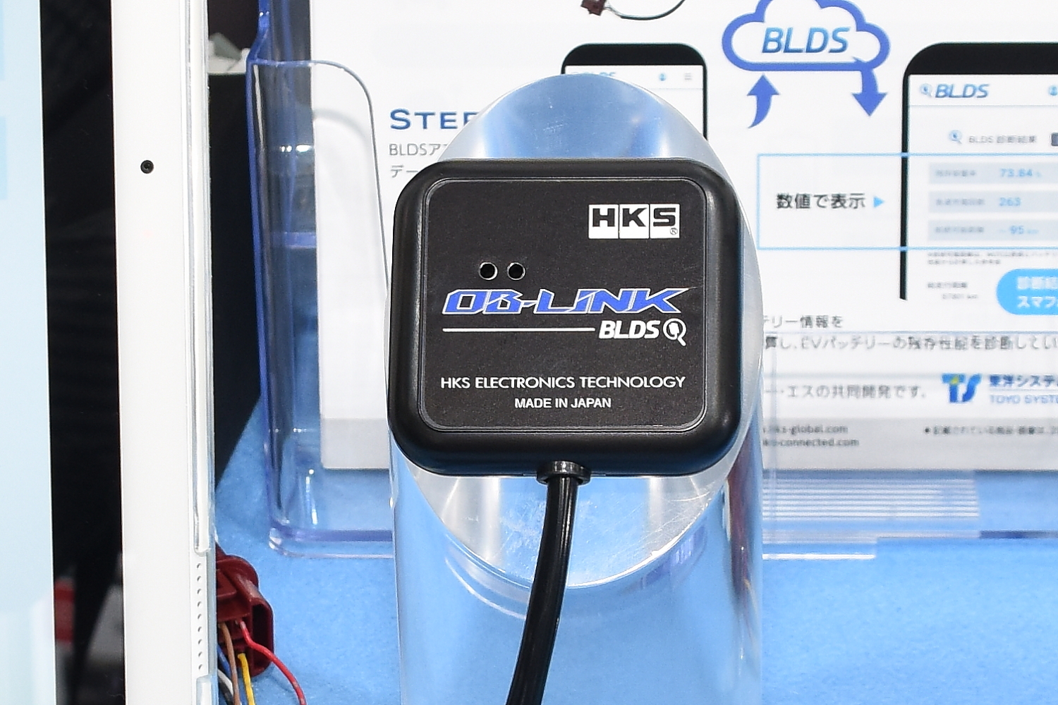 EV中古車価格が「バッテリー残存性能」で決まる日が来る!? HKSの「バッテリー診断システム」とは（Auto Messe Web） | 自動車情報・ニュース - carview!