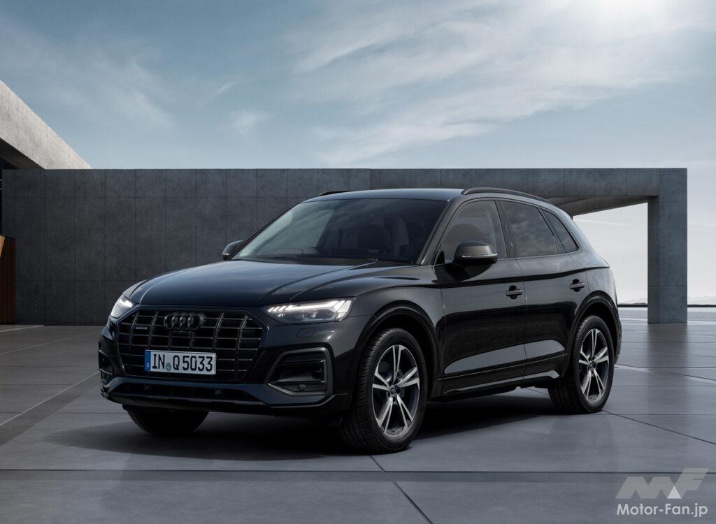 アウディ「Q5／Q5スポーツバック」に内外装の装備を充実させた限定車「ハイスタイル」登場！ 計500台限定 （MotorFan） | 自動車情報・ニュース - carview!