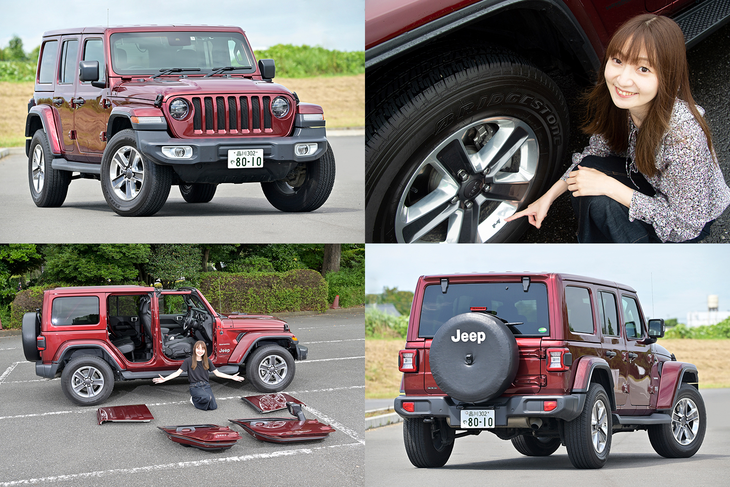 運転が難しいってホント？ どの部分が外せるの？ 編集部員がラングラーの「謎」に迫る（WEB CARTOP） | 自動車情報・ニュース - carview!