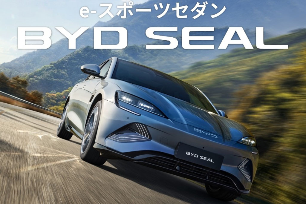 BYDがRJCテクノロジーオブザイヤー受賞！「シール」に採用のLFPブレードバッテリーとCTB技術で（LE VOLANT CARSMEET WEB） | 自動車情報・ニュース - carview!