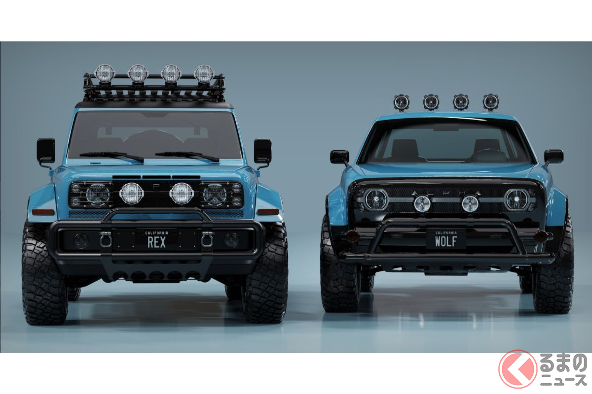 レトロ顔の本格SUV！ 「Gクラス」や「ジムニー」のような「箱型」デザインがイケてる？ アルファの新型SUV「REX」とは（くるまのニュース） | 自動車情報・ニュース - carview!