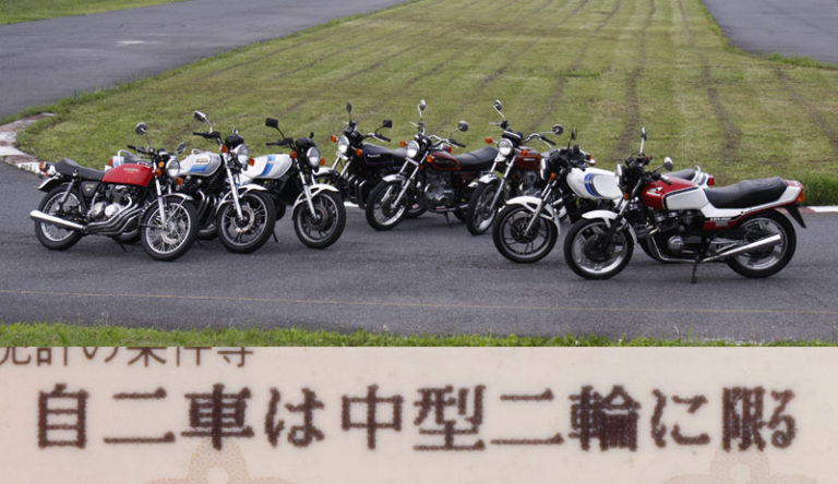 ヤマハ「XJ400D」＆ ホンダ「CBX400F」試乗インプレッション【あの頃の中型 #4】〈動画〉（WEBヤングマシン） | 自動車情報・ニュース - carview!