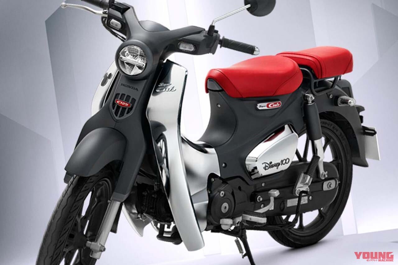 ホンダ「スーパーカブC125 限定エディション」ディズニー仕様で登場！ クローム風レッグシールド＆サイドカバーが光る【海外】（WEBヤングマシン） | 自動車情報・ニュース - carview!