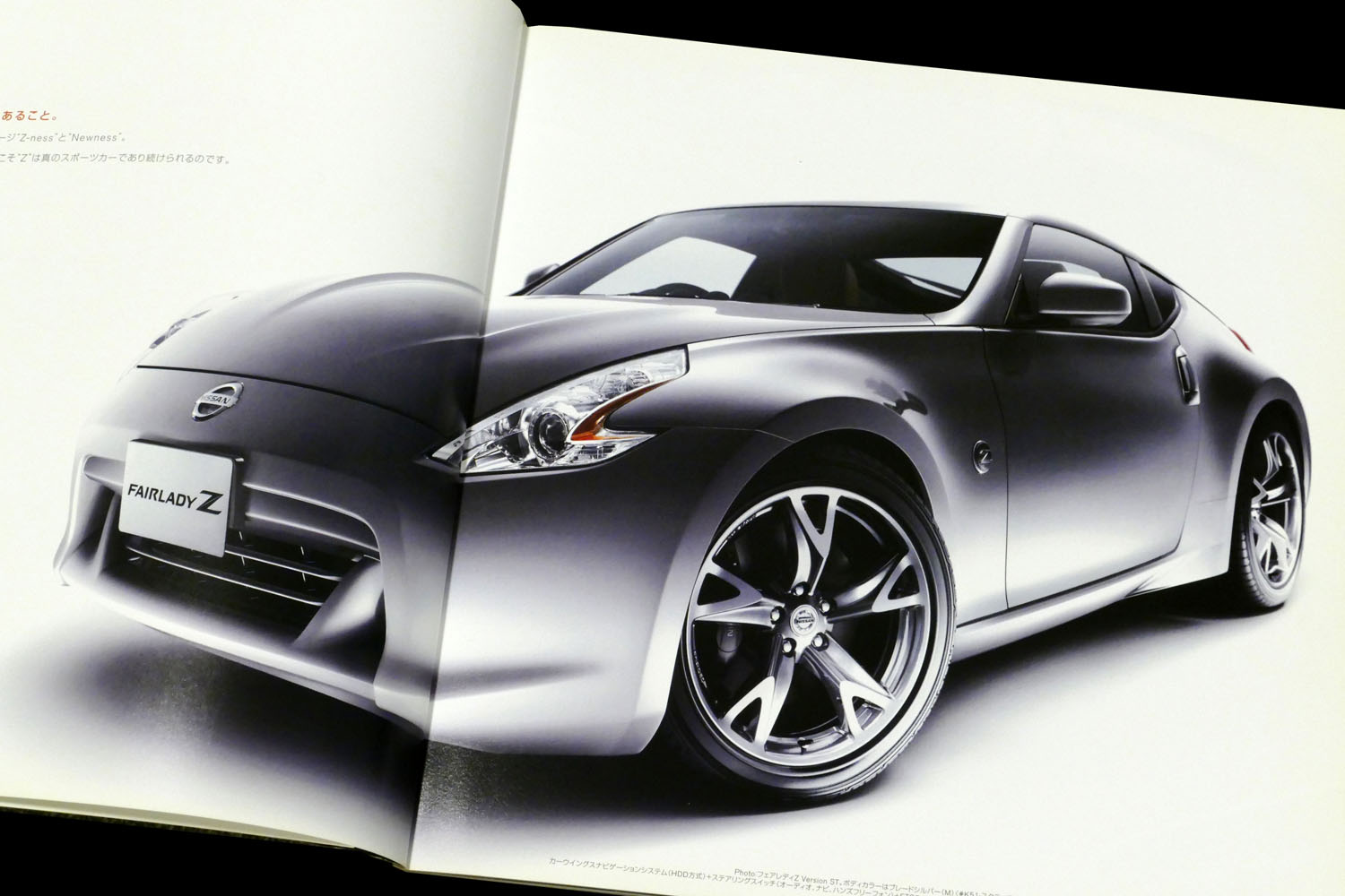 日産Z34「フェアレディZ」は歴代最長のロングセラー！ 世界初採用の「シンクロレブコントロール」でMTの楽しさも革新しました【カタログは語る】（Auto Messe Web） | 自動車情報 ...