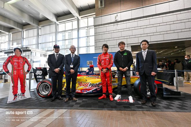 綾瀬市役所にB-Max Racing Teamのスーパーフォーミュラ登場。セレモニーはファンで賑わう（AUTOSPORT web） | 自動車情報・ニュース - carview!